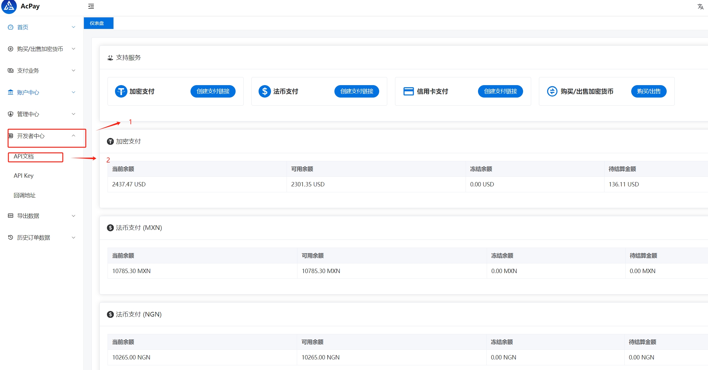 Equalizer Apo Documentation Wiki Documentation